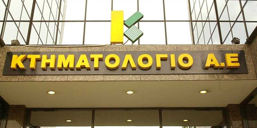 Ανοίγει δωρεάν το Κτηματολόγιο για τους πολίτες, μέσω gov.gr η πρόσβαση ...