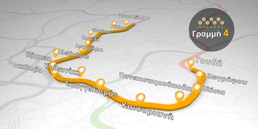 Αττικό Μετρό: Φόβοι για αύξηση του προϋπολογισμού για τη Γραμμή 4 ...