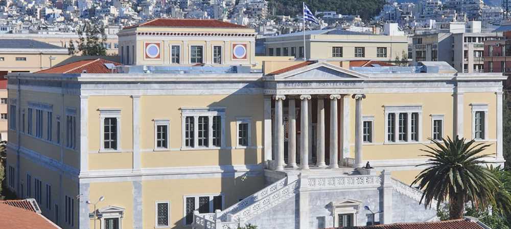 Το πρόγραμμα για τις 5 ημερίδες της Σχολής Αρχιτεκτόνων Μηχανικών ΕΜΠ ...