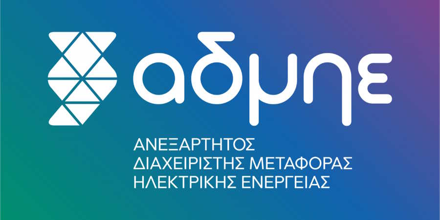 Που βρίσκονται τα βασικά έργα του ΑΔΜΗΕ εντός και εκτός συνόρων – Ποια ...