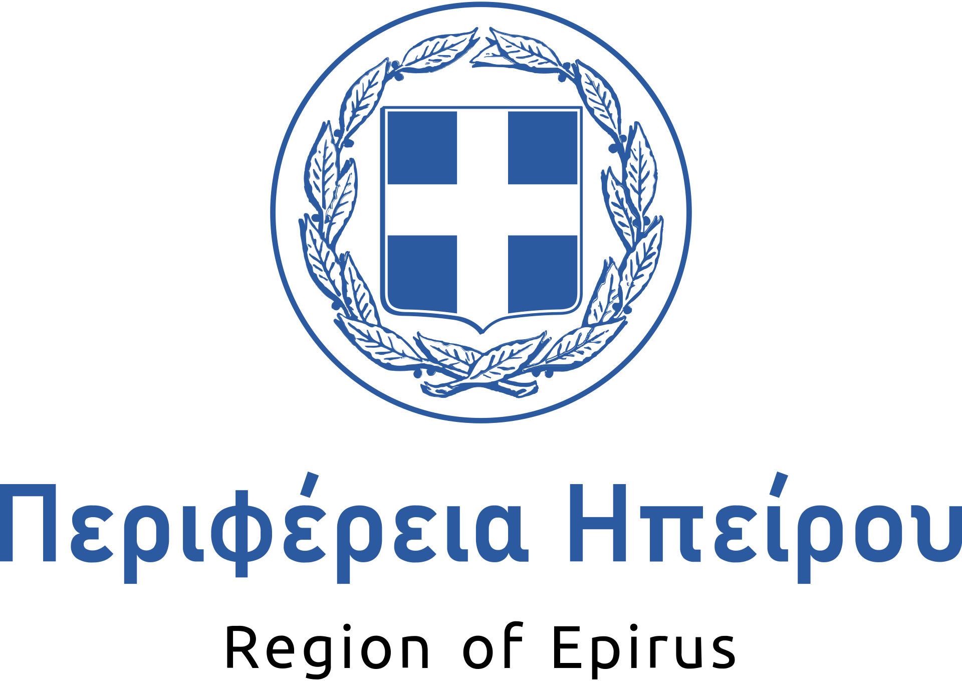 Δημοπρατούνται έργα από τη Περιφέρεια Ηπείρου - Michanikos Online
