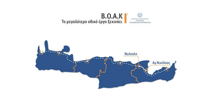 ΒΟΑΚ: Πήραν μπρος τα έργα στο Χερσόνησος-Νεάπολη – Ξεκίνησε η διάνοιξη ...