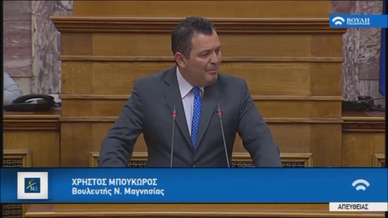 Χρ. Μπουκώρος: Νομοσχέδιο για την εκτός σχεδίου δόμηση - Michanikos Online