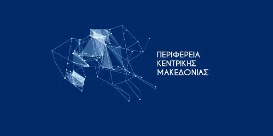 Νέα έργα 222 εκατ. ευρώ για βιώσιμη αστική ανάπτυξη στην Κεντρική ...