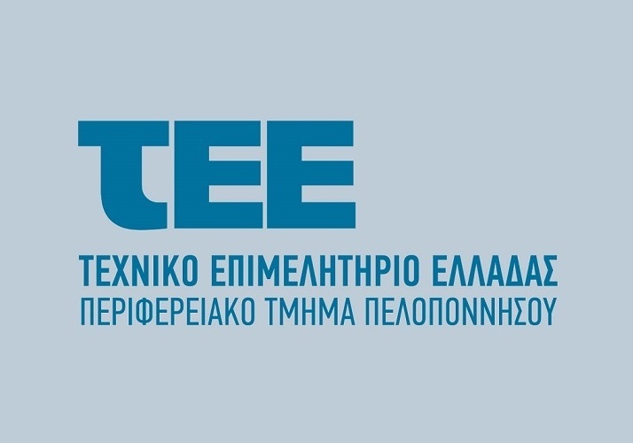 Παρέμβαση του ΤΕΕ Πελοποννήσου για χορήγηση παράτασης της ηλεκτρονικής ...