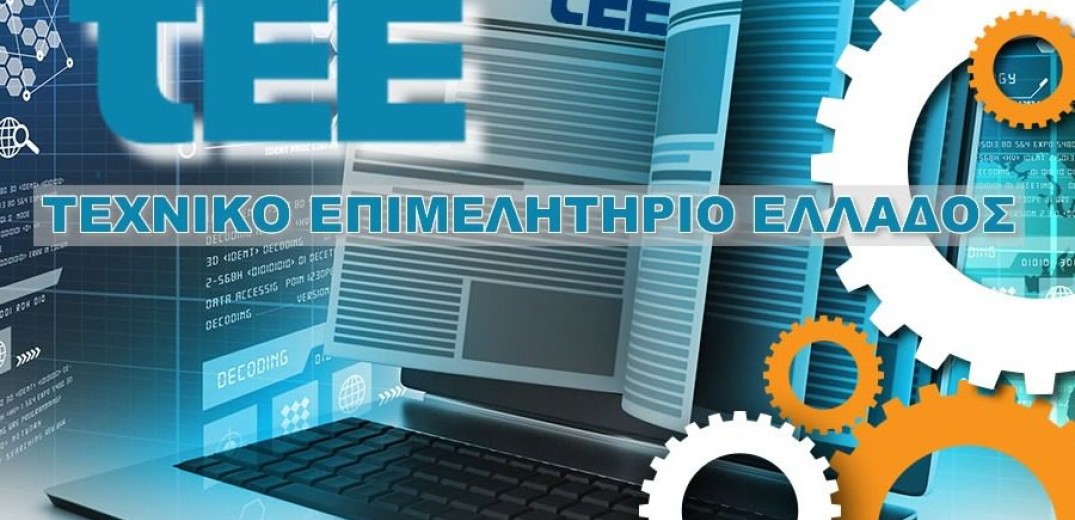 10 κρίσιμα ερωτήματα από το ΤΕΕ – Ποιο είναι το σχέδιο της Ελλάδας για ...