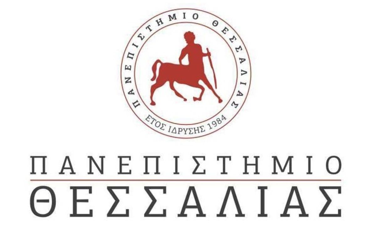 Προχωρούν κτιριακά έργα 163 εκατ. ευρώ στο Πανεπιστήμιο Θεσσαλίας ...