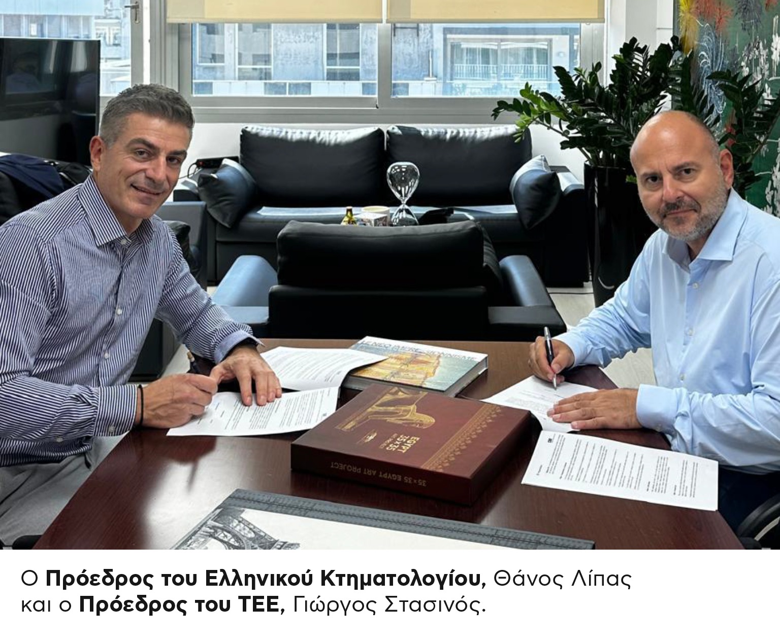 Μητρώο Πιστοποιημένων Μηχανικών Κτηματολογίου: Προγραμματική Σύμβαση ...